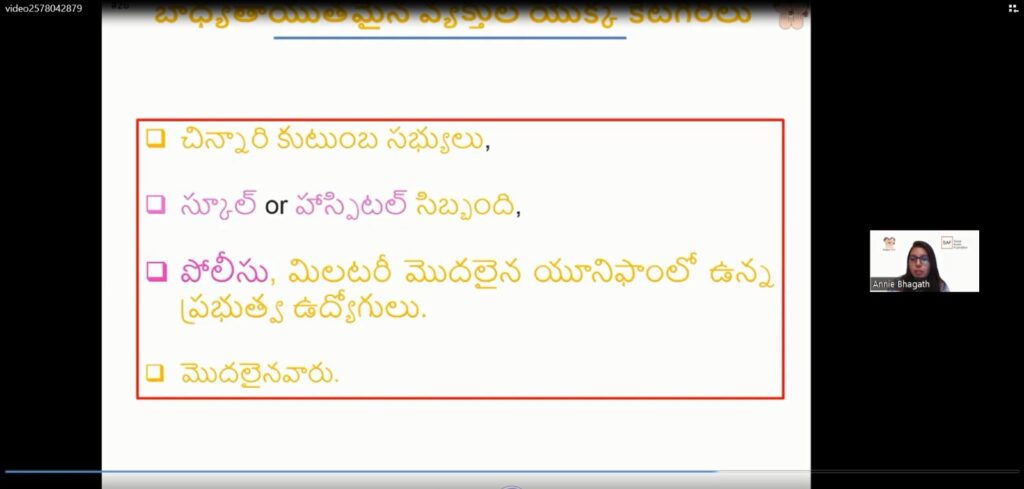 Training/Webinar – Project Caca